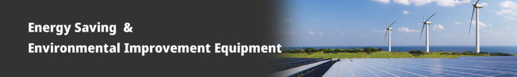 Energy Saving & Environmental Improvement Machinery - [ YMM ] Yuasa ...